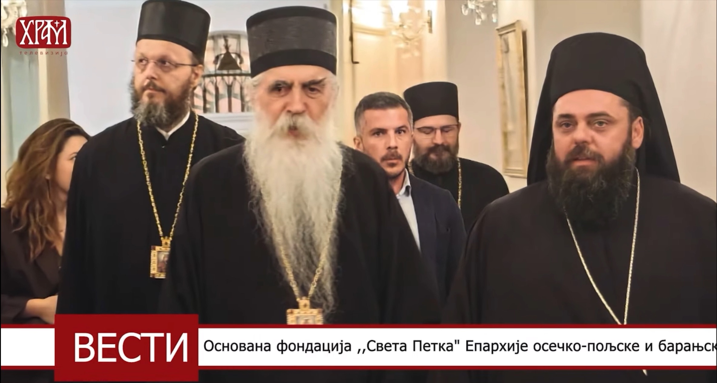 Oct. 19, 2025. Establishment of the Saint Petka Foundation of the ...
